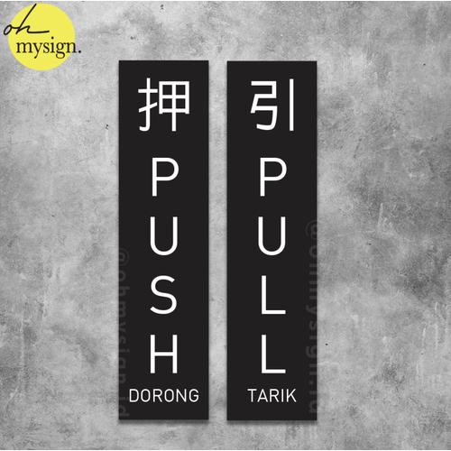 Jual Sign Akrilik Push Pull Modern Acrylic Sign Board UV Print ...