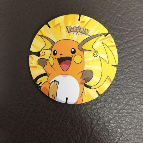 Jual Tazos pokemon coin chiki koin pokemon raichu - Jakarta Barat ...