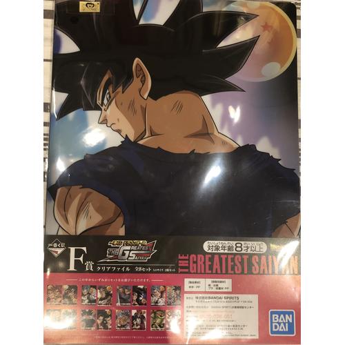 Jual dragonball UI goku + ssj4 goku and vegeta folder - Jakarta Pusat ...