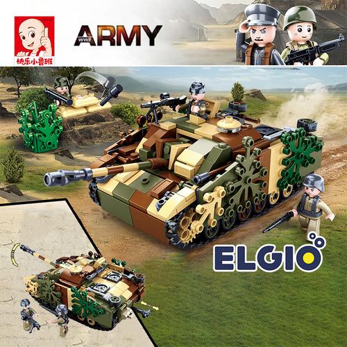 Jual Brick Sluban Army Tank Baja Perang M38 B0858 - Kota Bandung ...