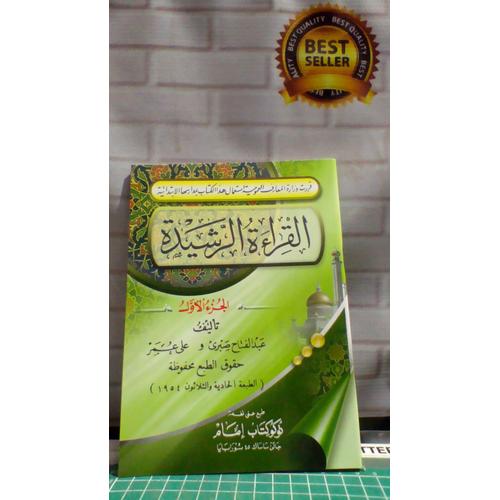 Jual KITAB QIROAH ROSYIDAH JUZ 1 al qiroatur rosyidah juz 1 al kiroah ...