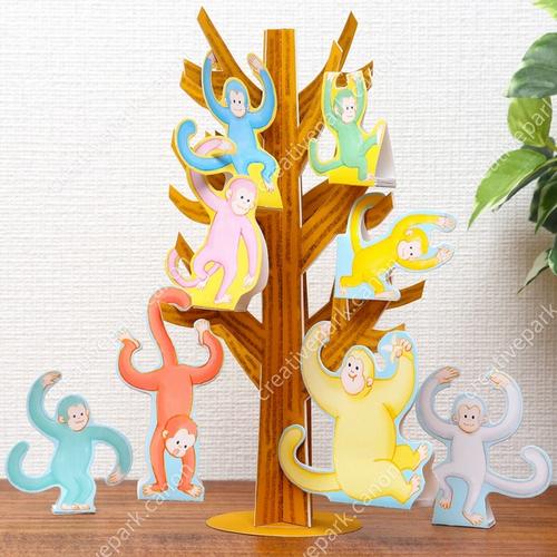 Jual Balance Game Monkey Papercraft - Kab. Bekasi - Papercraft Tiviti ...
