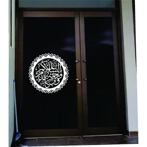 Jual Stiker Cutting Kaligrafi Stiker Kaca Dinding Pintu Masjid 05 - Kab ...