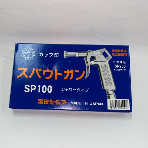 Jual SPOUT GUN KURITA SP100 - Jakarta Barat - Sekai Tools | Tokopedia