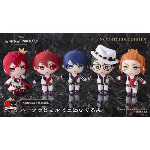Jual Twisted Wonderland Aniplex Plush Heartslabyul - Cater - Kota ...