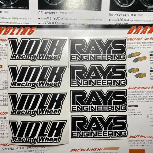 Promo sticker VOLK RAYS velg TE37 ( copy original design ) - Hitam ...