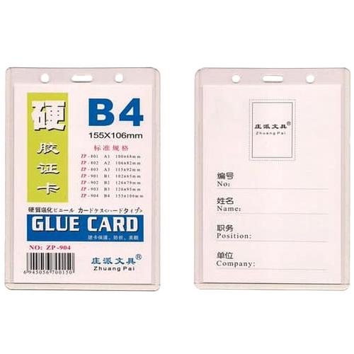 Jual NAME TAG COVER MIKA/ID CARD/ PANITIA UK B4 (10.5X16 CM)/LEMES dan ...