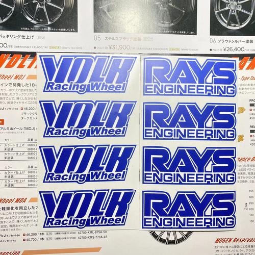 Jual sticker VOLK RAYS velg TE37 ( copy original design ) - Biru - Kab ...