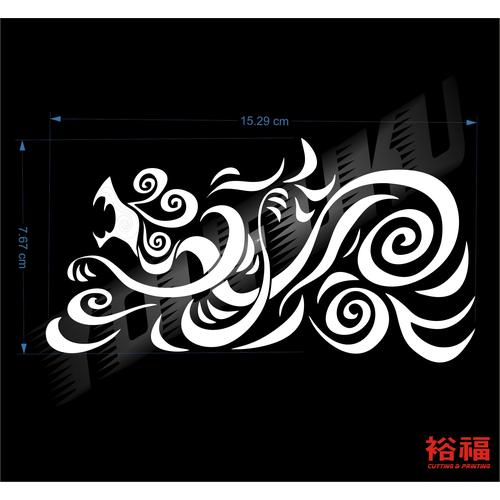 Jual Cutting sticker gambar naga / sticker grafis motor - Kab. Sleman ...