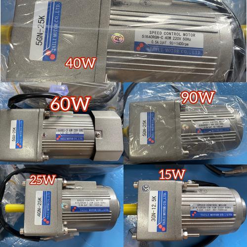Jual Taili MOTOR AC gear head 90W, 60W, 40W, 25W, 15W - 90W - Kota ...