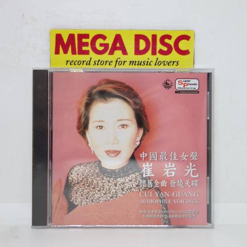 Jual CD Cui Yan-Guang - Audiophile Voicings Album Music Mandarin 15156 ...