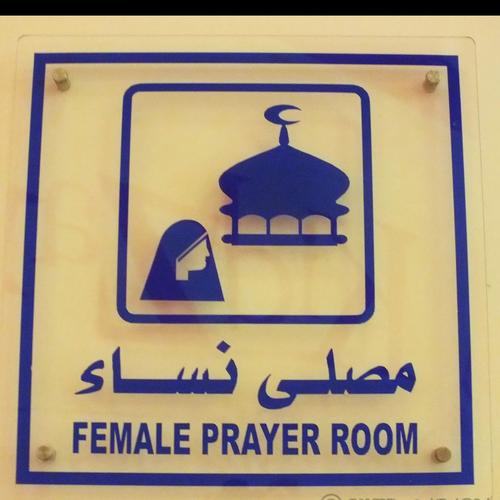 Jual male female masjid sign tanda mushola wudhu praying room wudu ...
