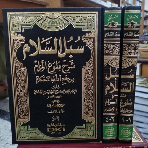 Jual Kitab Arab Subulus Salam Subulussalam DKI 2 Jilid Kertas putih ...