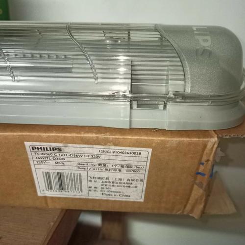 Jual Rumah lampu waterproof philips + set tl led ecofit 16 Watt ...