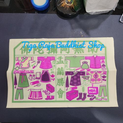 Jual Kertas Sembahyang Qing Ming / Kertas Sembahyang Leluhur - Jakarta ...