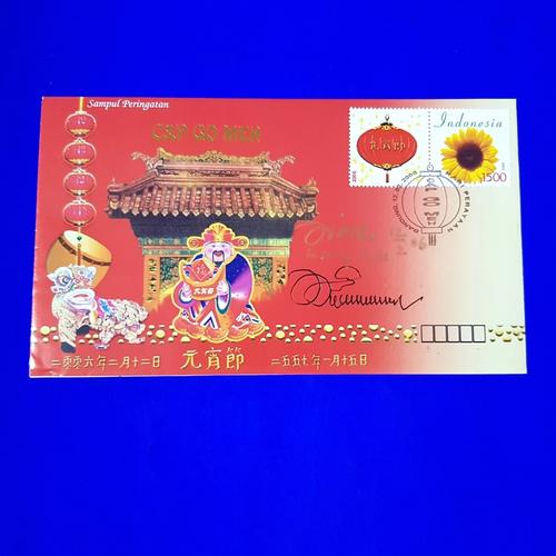 Jual Perangko/Prangko INDONESIA. SHP/SP Perayaan CAP GO MEH. Prisma ...