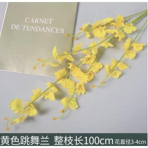 Jual Bunga Anggrek Kuning / Yellow Orcid Flower (Bunga Imitasi ...