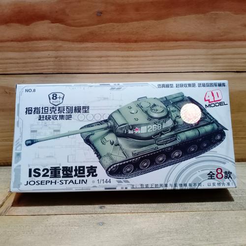 Jual diorama replika miniatur IS2 joseph stalin main battle tank - Kab ...