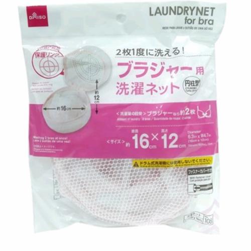 Jual Daiso Cylinder Laundry Net for Bra Jaring Cuci untuk Mesin Laundry ...