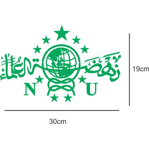 Jual STIKER LOGO NU NAHDLATUL ULAMA CUTTING - 15CM X 9,5CM, Ungu - Kab ...