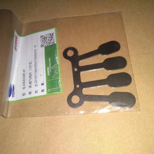 Jual klep discharge Carrier/Carlyle 06EA504914 - Jakarta Barat ...