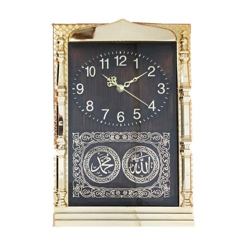 Jual Jam Dinding Nuansa Muslim Kaligrafi Warna Gold 34cm FREE BATERAI ...