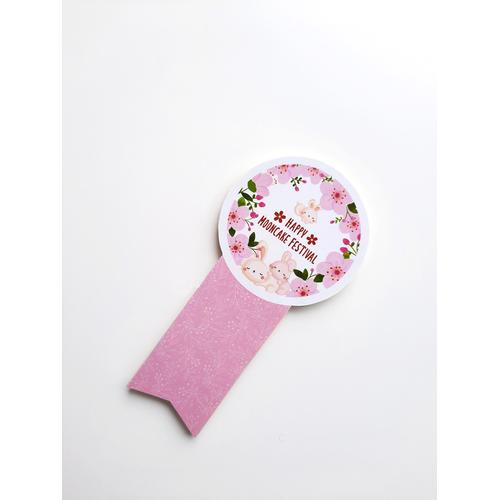 Jual Stiker Toples Kuker 500 gr Sticker Mooncake Mid Autumn ...