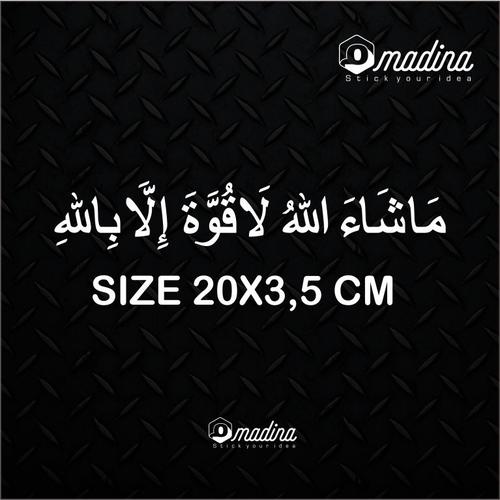 Jual Stiker Kaligrafi Masya Allah Laa Quwwata Illa Billah size 20 CM ...