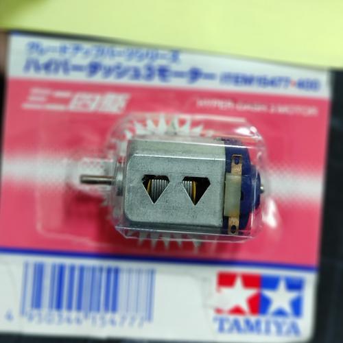 Jual Dinamo Tamiya Auldey Original (Second) - Kota Bekasi - NIY Store ...