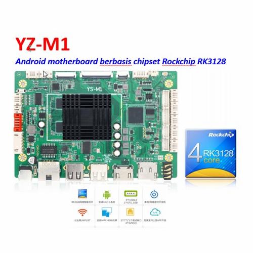 Jual YS-M1 ( RK3128 ) Industrial Android Motherboard 1GB/8GB - Kab. Bekasi - mekatronika ...