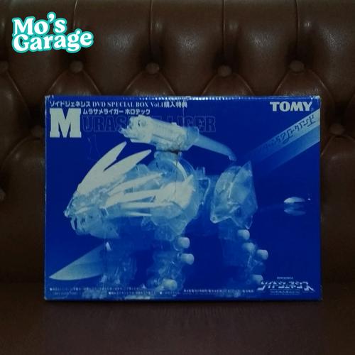 Jual READY Zoids Zoid GZ Murasame Liger DVD Limited Takara Tomy ...