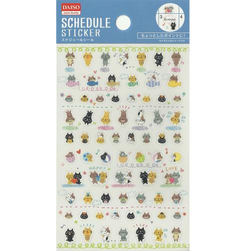 Jual Daiso Schedule Sticker - Arrow - Kota Pekanbaru - Tokopie | Tokopedia