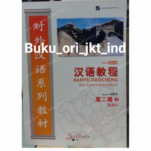 Jual buku mandarin / mandarin / 汉语教程 4 / han yu jiao cheng 4 - Jakarta ...
