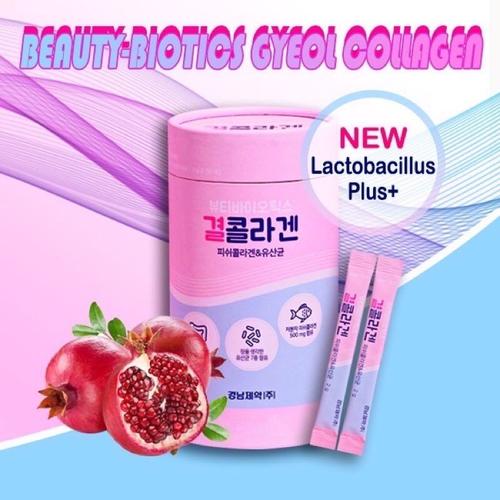 Jual Original Korea Collagen Han So Hee Nano Collagen Powder + Vitamin ...