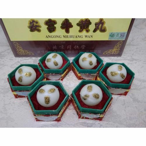 Promo angong niu huang wan angkung ang kong paket 9 gratis 3 lebih ...