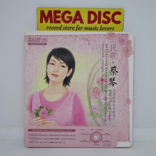 Jual CD Cai Qin - Folk Songs K2HD Album Audio Music - Kota Surabaya ...