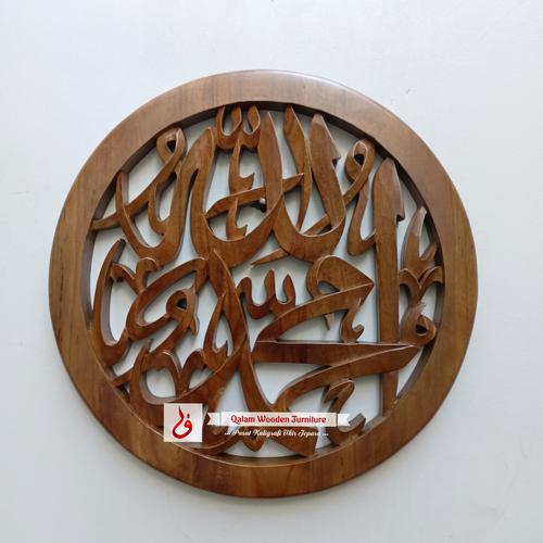 Jual kaligrafi Allah Muhammad bulat - mahoni, 50 - Kab. Jepara ...