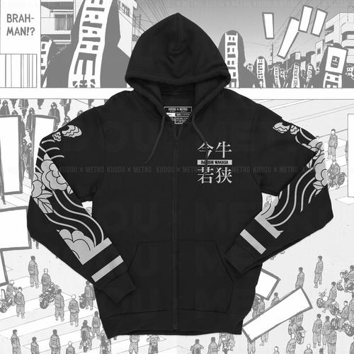 Jual Jaket Wakasa Imaushi Executive Brahman Gang Anime Manga Tokyo ...