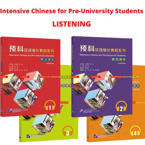 Jual Intensive Chinese for Pre-University Student - Listening ...
