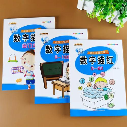 Jual Buku Latihan Tracing Angka Berhitung Anak PAUD TK dgn Kotak ...