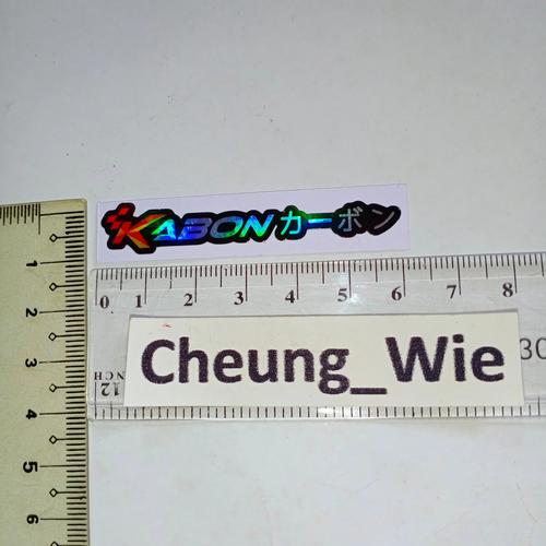 Jual stiker - sticker logo Kabon Hologram 1pc - Kab. Langkat - cheung ...