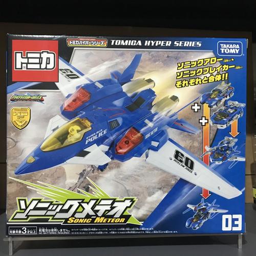 Jual Tomy Takara Tomica Hyper Series - SONIC METEOR - Police 03 - Kota ...