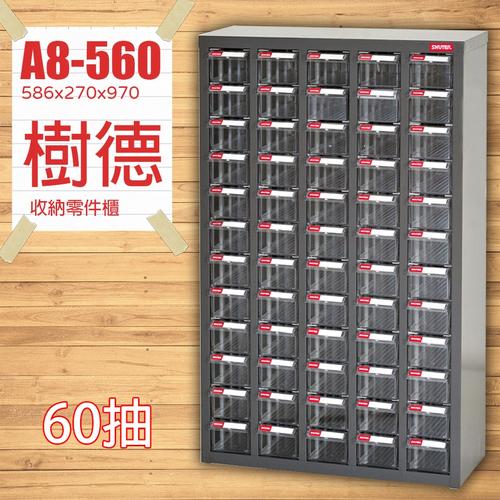 Jual SHUTER A8-560 Steel Parts Cabinet for heavy duty tools - Kota ...