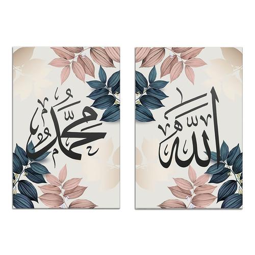 Jual Wall Decor Hiasan Dinding Kaligrafi Allah & Muhammad Aesthetic ...