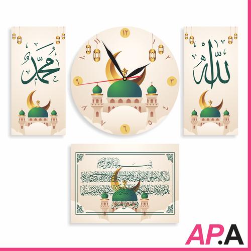 Jual Jam Dinding Kaligrafi Set Minimalis Wall Decor Kamar Cantik ...