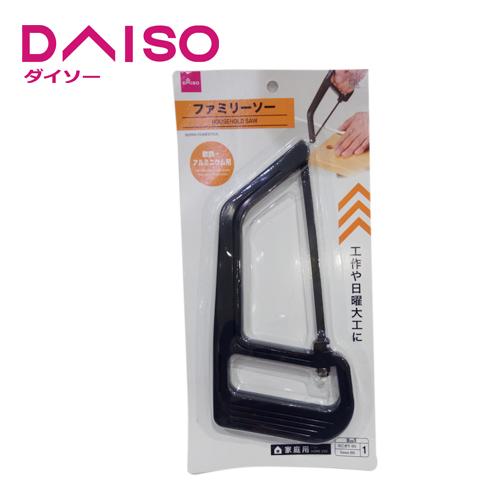 Jual Daiso Household Saw - Jakarta Selatan - Daiso Japan Official Store ...