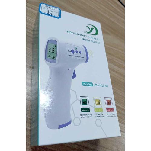 Jual Termometer Medical Temperatur Suhu Alat Ukur Suhu Badan Infra ...