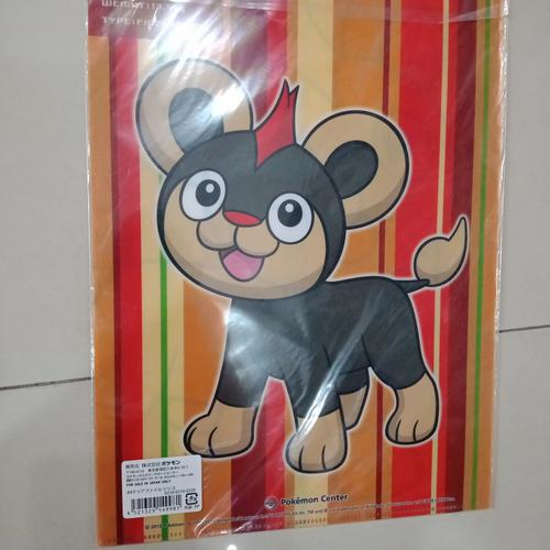 Jual Map Pokemon Type fire-normal,normal ground and normal flying ...