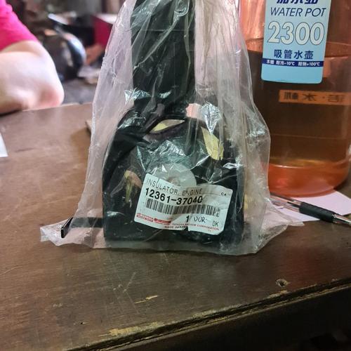 Jual Engine Mounting Depan Nav1 12361-37040 - Jakarta Pusat - Sparepart ...