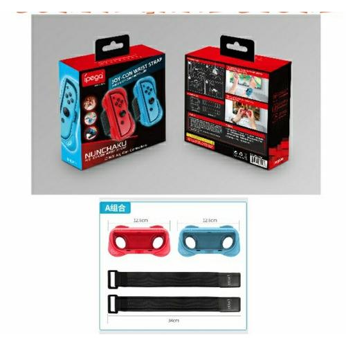 Jual IPEGA Nunchaku Joycon Joy Con Joy-Con Leg Wrist Hand Strap and ...